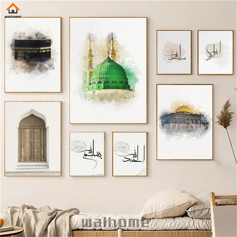 Abstract Kaaba Al Aqsa Mosque Posters Beige Islamic Calligraphy Wall A ...